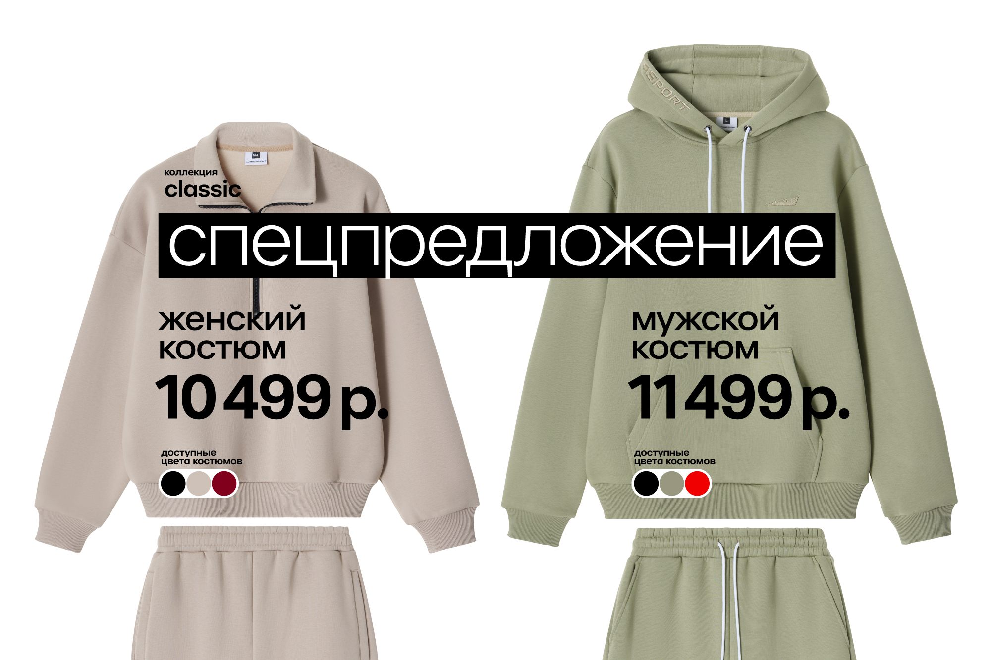 Nikasport - интернет магазин одежды Никаспорт